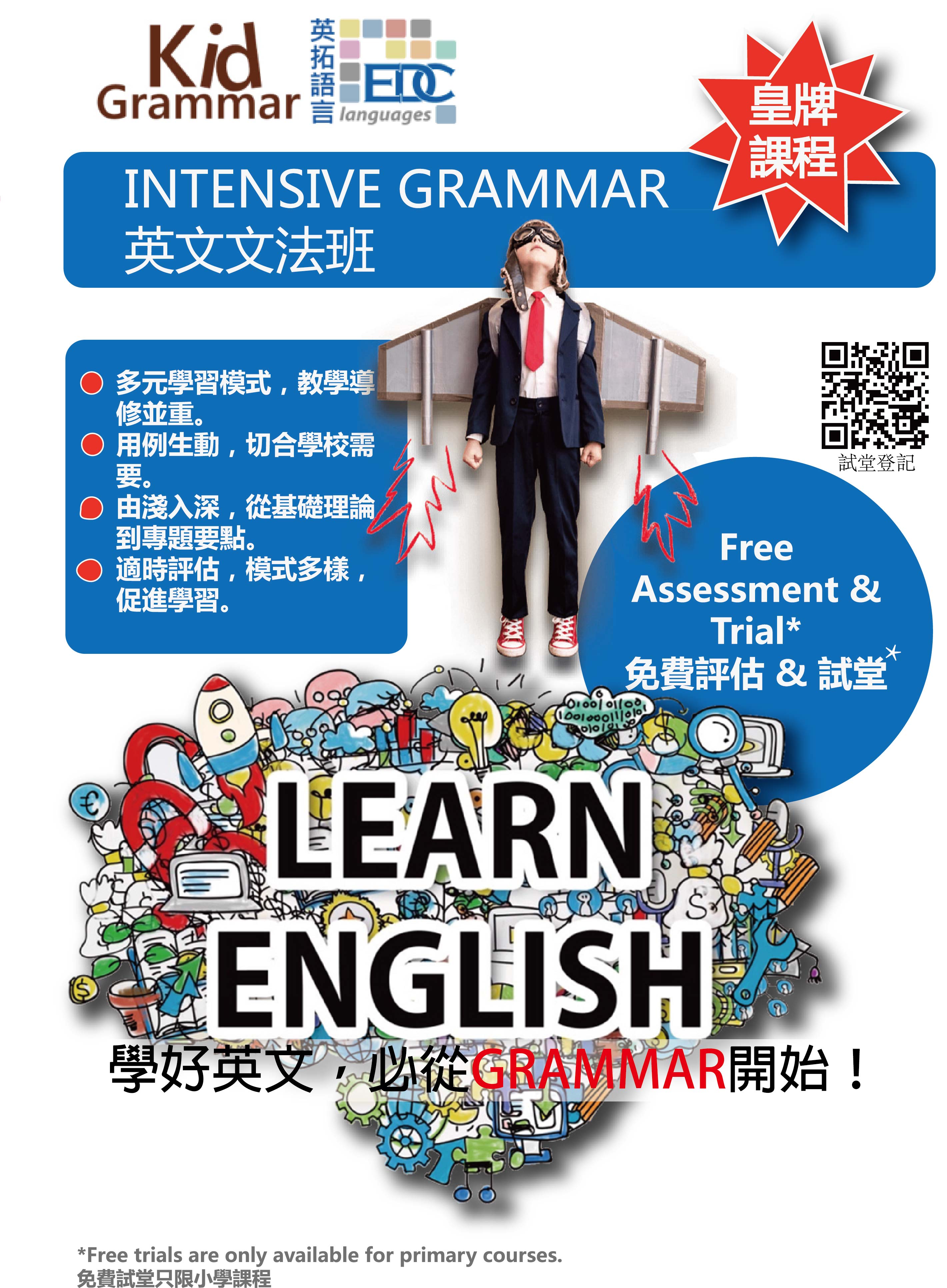 New program - Grammar Kid